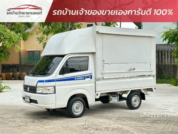 ซื้อรถ Suzuki Carry มือสอง มีนบุรี Bangkok กรุงเทพและปริมณฑล ราคาถูก ...