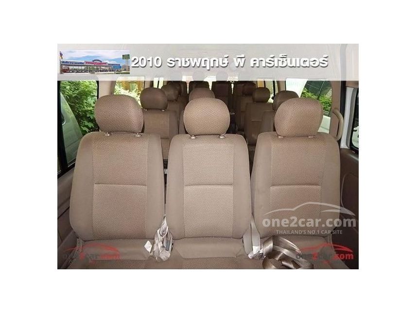 Joylong A6 2013 CNG 2.7 in กรุงเทพและปริมณฑล Manual Van สีขาว for ...