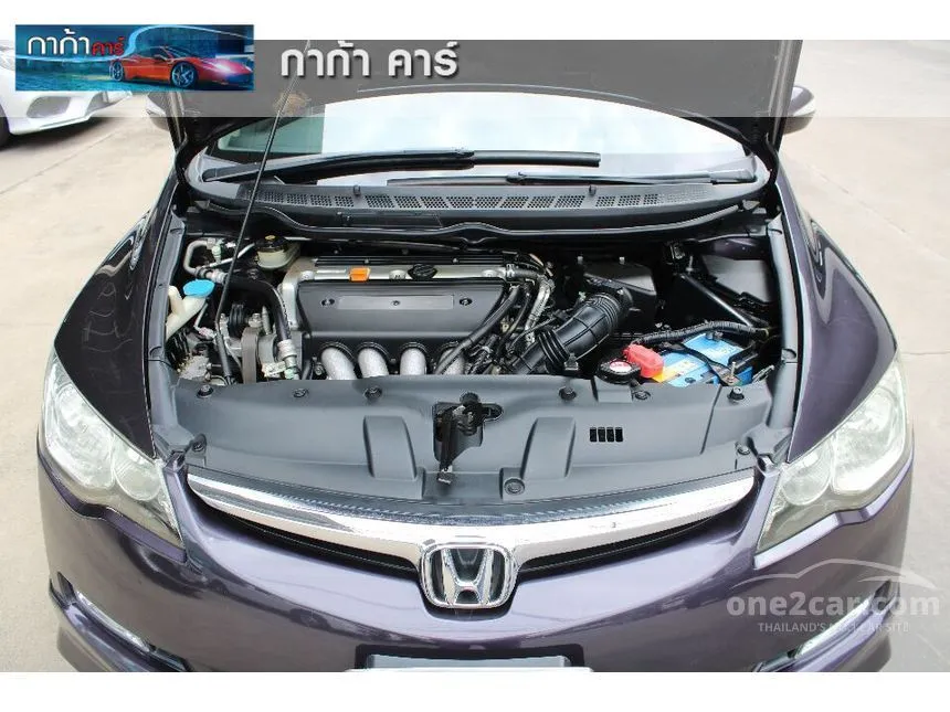 2006 Honda Civic 2.0 FD (ปี 05-12) EL i-VTEC Sedan มือสอง One2car
