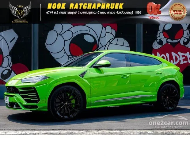 ซื้อรถมือสอง Lamborghini ราคาถูกที่สุดในตลาดรถมือสองทั่วประเทศ | One2car