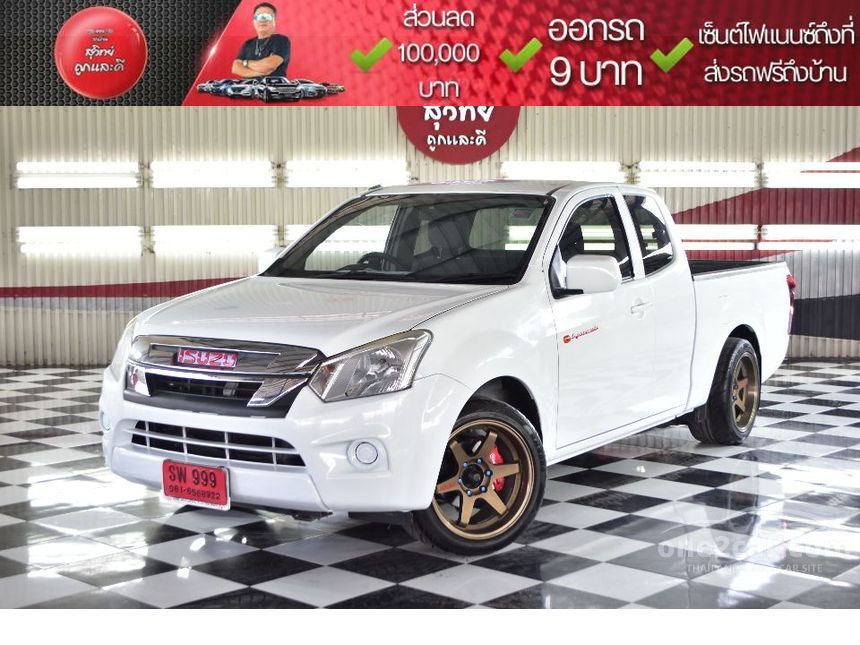 2018 Isuzu D-MAX 1.9 Cab-4 (ปี 11-17) S Pickup for sale on One2car
