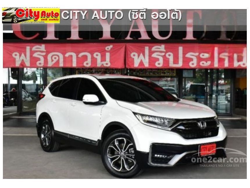 2021 Honda CR-V 2.4 (ปี 17-21) EL 4WD SUV มือสอง One2car