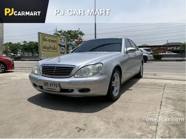 ซื้อรถ Mercedes-Benz S-Class S280 มือสอง ราคาถูกที่สุดในตลาดรถมือสอง ...