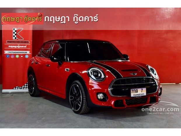 ค้นหา รถ Mini จำนวน 261 คัน สำหรับขายใน ประเทศไทย - One2car.com