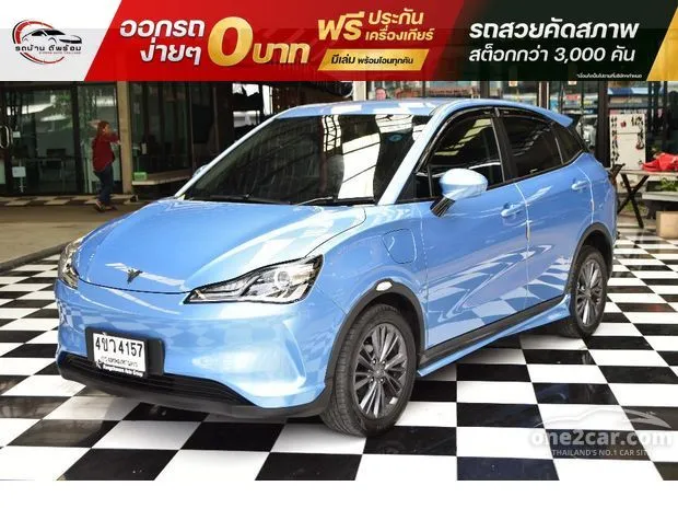 ซื้อรถ Neta Neta V มือสอง ราคาถูกที่สุดในตลาดรถมือสองทั่วประเทศ | One2car