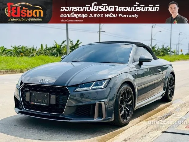 Get your Association of Used Cars from One2Car.com