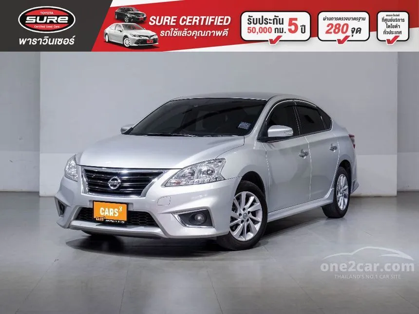 2018 Nissan Sylphy 1.6 (ปี 12-16) V Sedan มือสอง One2car