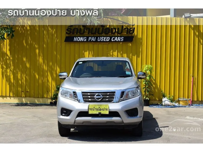 2020 Nissan Navara 2.5 KING CAB E Pickup for sale on One2car