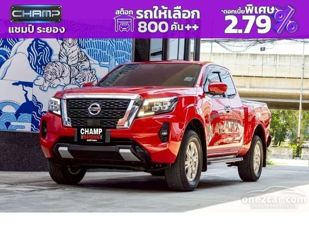 Get your Association of Used Cars from One2Car.com