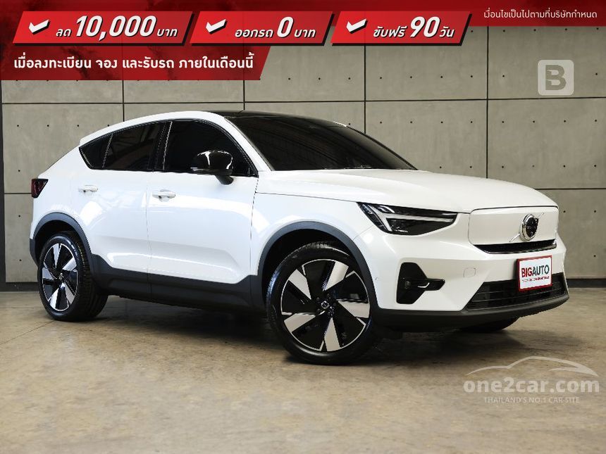 2024 Volvo C40 0.0 (ปี 22-28) Recharge Pure Electric 4WD SUV AT มือสอง One2car