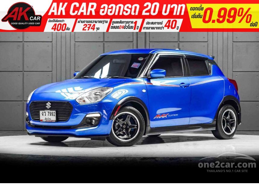 2020 Suzuki SWIFT 1.2 (ปี 18-25) GL Max Edition Hatchback มือสอง One2car