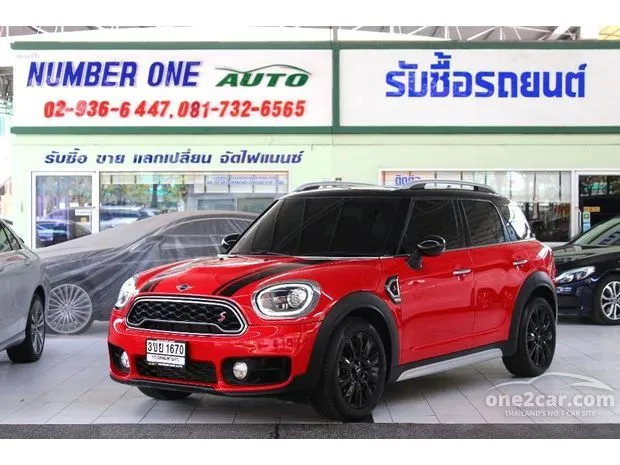 ซื้อรถ Mini Countryman f60 2.0 Cooper S Hightrim มือสอง ราคาถูกที่สุดใน ...