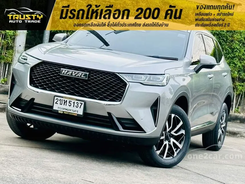 2022 Haval H6 1.5 (ปี 21-26) PRO SUV มือสอง One2car