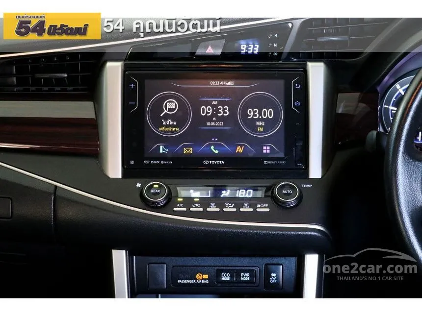 2018 Toyota Innova 2.8 (ปี 16-20) Crysta V Wagon AT for sale on One2car