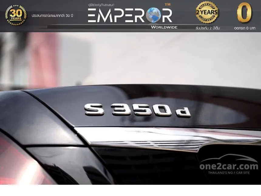 2019 Mercedes-Benz S350 2.9 W222 (ปี 13-16) d Executive Sedan for sale ...