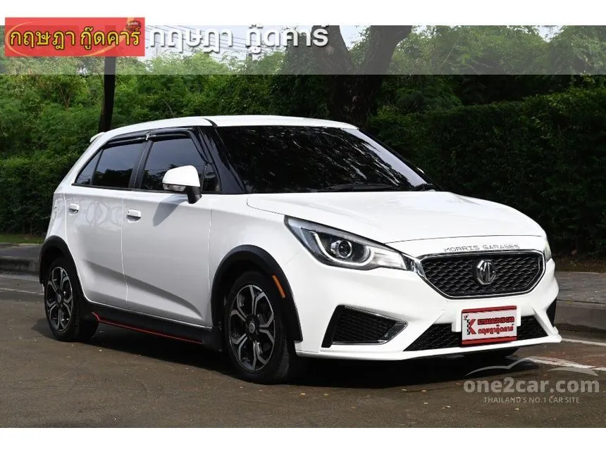 2020 MG MG3 1.5 (ปี 18-22) V Hatchback มือสอง One2car