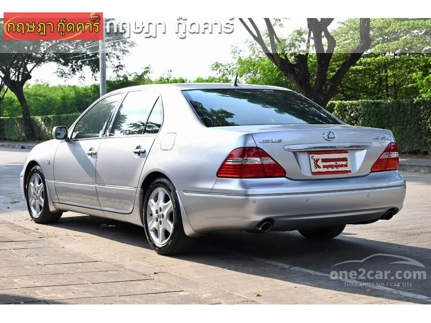 2006 Lexus LS430 4.3 (ปี 01-06) Sedan มือสอง One2car