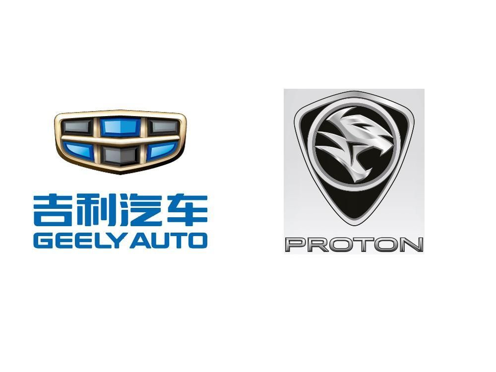 Geely Reportedly Buying Proton Off DRB-Hicom - Auto News | Carlist.my