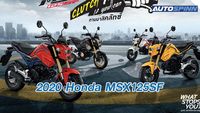 เทคโนโลยี G-Sensor ใน 2020 Honda MSX125SF คืออะไร - ข่าวในวงการ ...