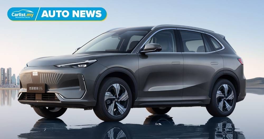 First look at Proton e.MAS 7 EV, Geely Galaxy E5 launched in China, up to 530 km range - 所有资讯 ...