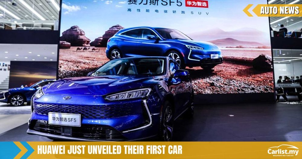 Huawei Has Just Unveiled Their 2021 Seres SF5 Car And You Can Buy It ...