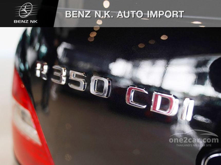 2012 Mercedes-Benz R350 CDI 3.0 W251 (ปี 06-15) 4 MATIC 4WD Wagon for ...