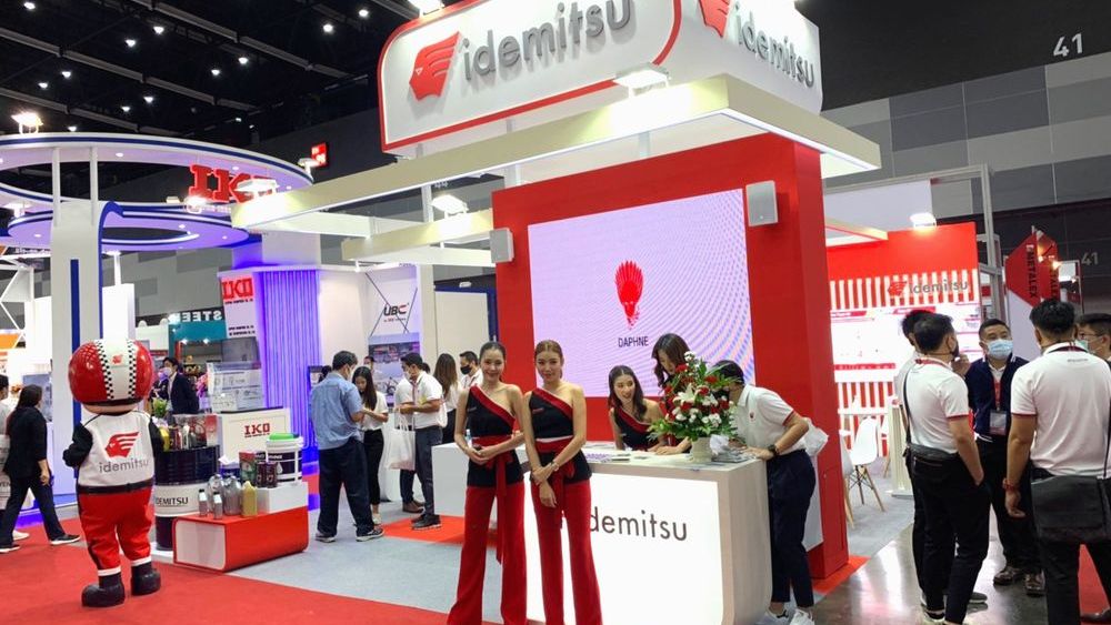 พบกับบูธ อิเดมิตสึ ได้ที่งาน Metalex 2020 - ข่าวในวงการรถยนต์