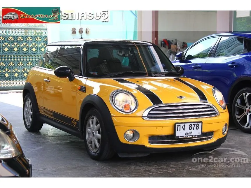 2003 Mini Cooper 1.6 R50 Hatchback มือสอง One2car