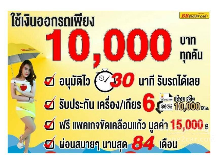 Toyota Hilux Vigo 2013 G Prerunner VN Turbo 3.0 in กรุงเทพและปริมณฑล ...