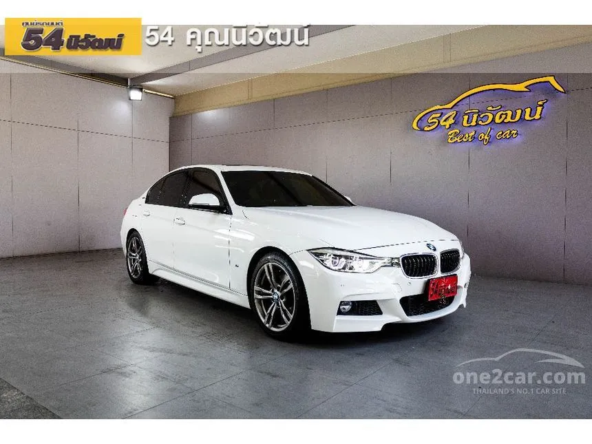 2017 BMW 330e 2.0 F30 (ปี 16-20) M Sport Sedan AT มือสอง One2car