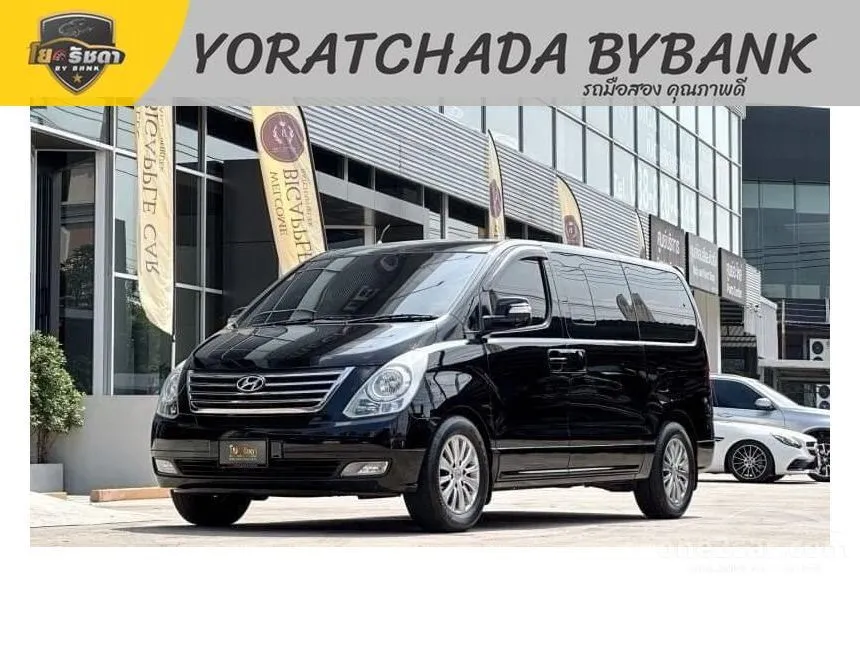 2012 Hyundai Grand Starex 2.5 (ปี 10-17) VIP Wagon AT มือสอง One2car