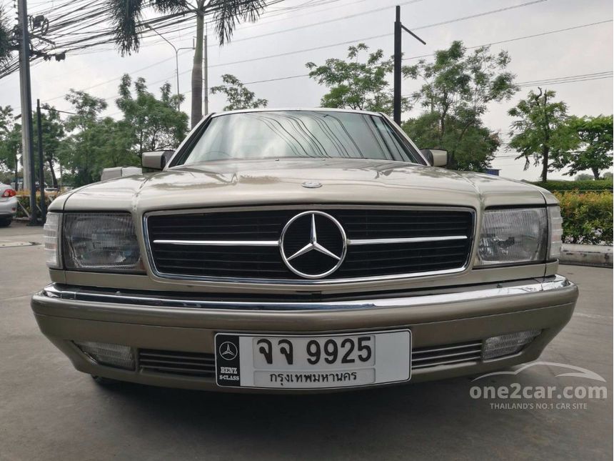 Mercedes-Benz 560SEL 1985 V8 5.5 in กรุงเทพและปริมณฑล Automatic Sedan ...