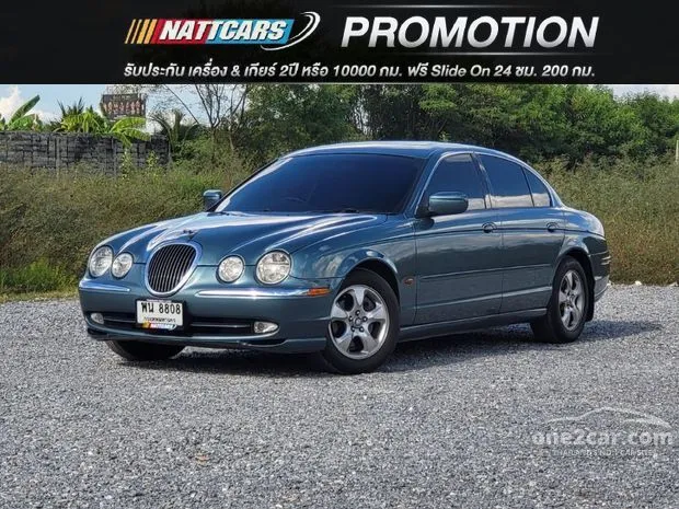 Get your Association of Used Cars from One2Car.com