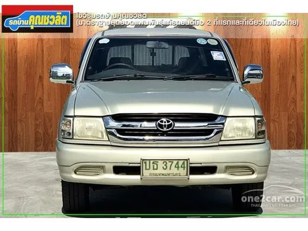 Toyota Hilux Tiger มือสอง ราคาดี สภาพสวย | One2car