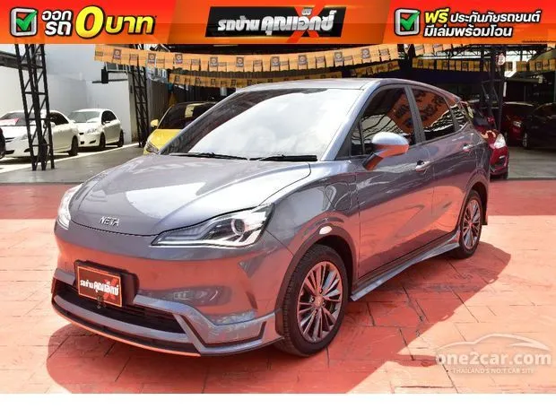 ซื้อรถ Neta Neta V มือสอง ราคาถูกที่สุดในตลาดรถมือสองทั่วประเทศ | One2car