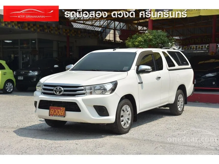 2016 Toyota Hilux Revo 2.4 SMARTCAB J Plus Pickup for sale on One2car