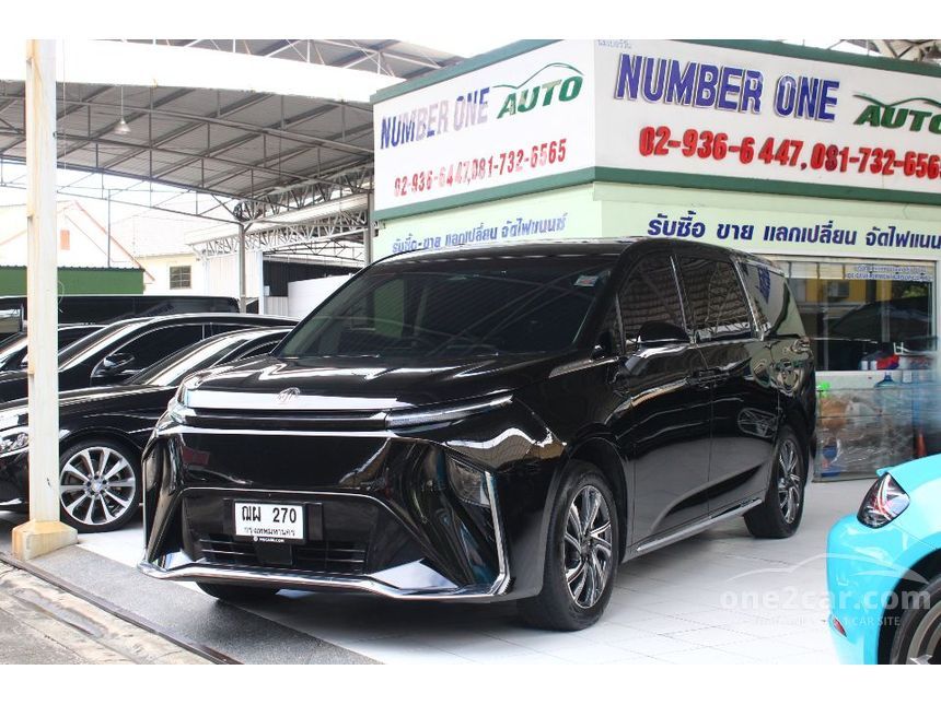 2023 MG Maxus9 0.0 (ปี 23-29) V Van for sale on One2car