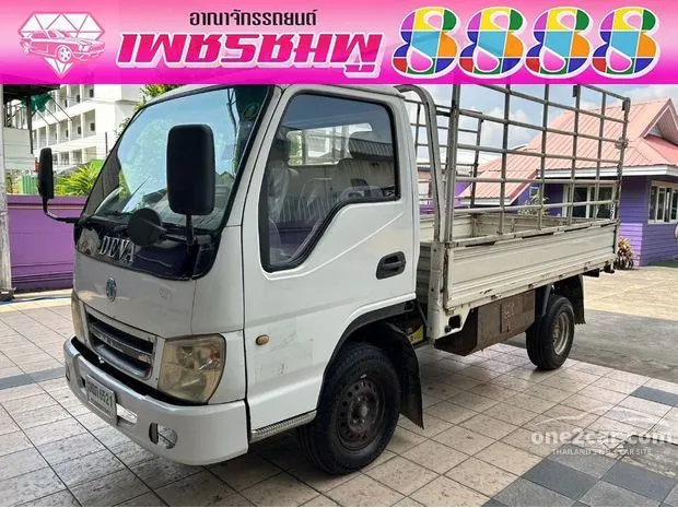 ซื้อรถมือสอง DEVA ราคาถูกที่สุดในตลาดรถมือสองทั่วประเทศ | One2car