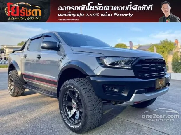 ซื้อรถ Ford Ranger 2021 มือสอง ราคาถูกที่สุดในตลาดรถมือสองทั่วประเทศ ...