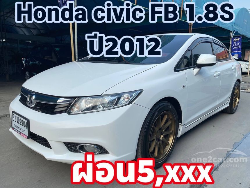 2012 Honda CIVIC 1.8 FB (ปี 12-16) S Sedan for sale on One2car