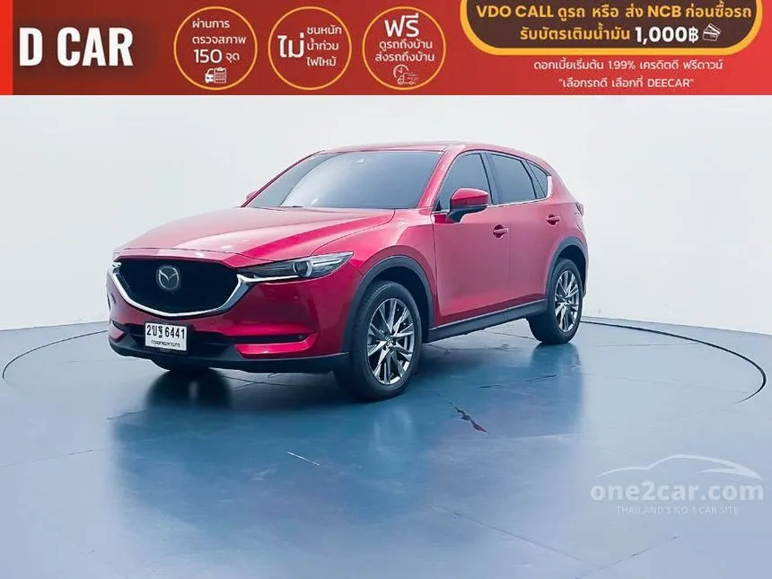 2019 Mazda CX-5 2.5 (ปี 17-23) Turbo SP 4WD SUV มือสอง One2car
