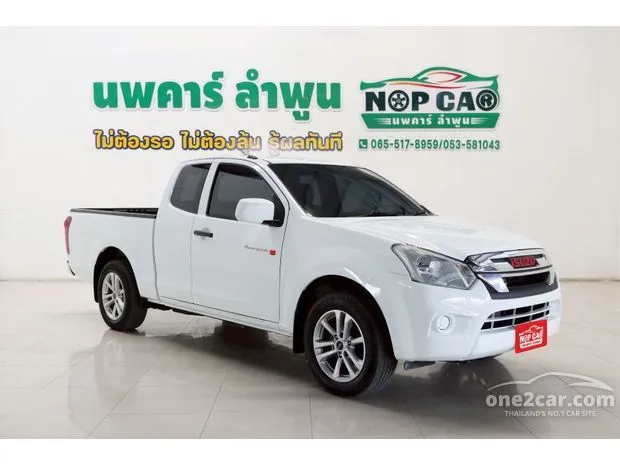 ซื้อรถ Isuzu D-max 1.9 S Spark (MY16) รถกระบะ มือสอง ราคาถูกที่สุดใน ...