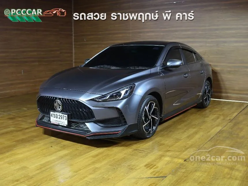 2022 MG MG5 1.5 (ปี 21-26) D+ Sedan มือสอง One2car