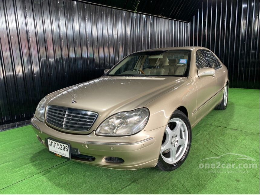 Mercedes-Benz S500 2002 L 5.0 in กรุงเทพและปริมณฑล Automatic Sedan สี ...