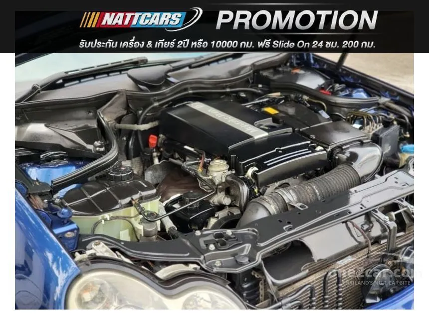 2006 Mercedes-Benz C230 Kompressor 1.8 W203 (ปี 01-07) Elegance Sedan ...