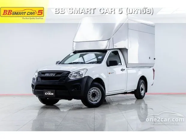 ขายรถ Isuzu D-Max 2016 มือสอง รวมรถ ดีแม็กมือสอง | One2car