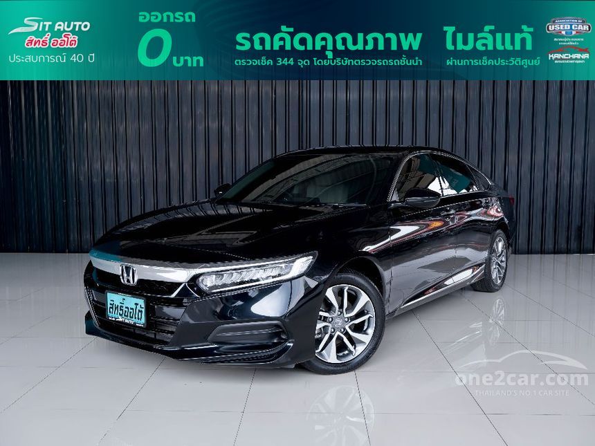2020 Honda ACCORD 1.5 (ปี 19-23) TURBO EL Sedan CVT for sale on One2car