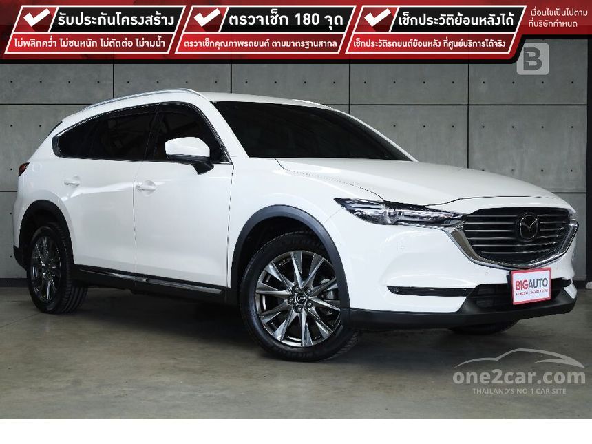 2020 Mazda CX-8 2.2 (ปี 19-25) XDL Exclusive 4WD SUV AT มือสอง One2car