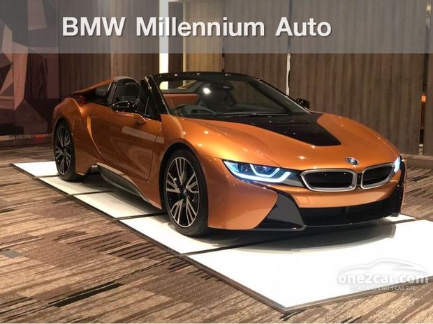 ค้นหา รถ BMW I8 I13 (ปี 14-17) จำนวน 2 คัน สำหรับขายใน ประเทศไทย ...