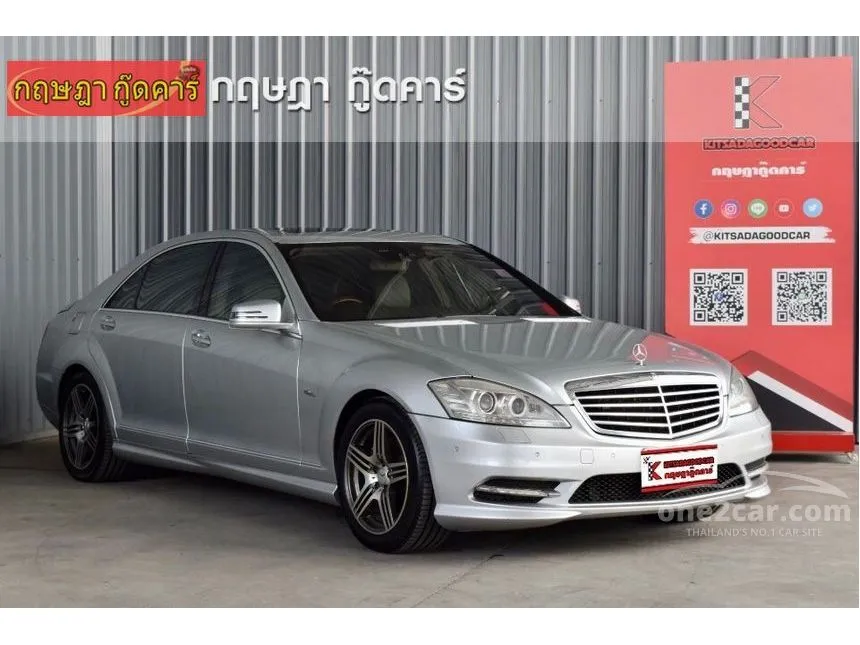 2010 Mercedes-Benz S350 CDI 3.0 W221 (ปี 06-14) Sedan มือสอง One2car